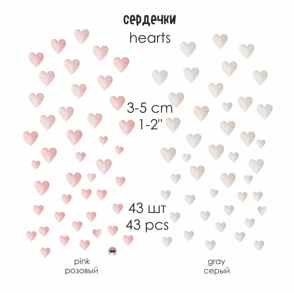 АКЦИЯ НЕДЕЛИ > Стикер "РОЗЫ" Акция купить в интернет-магазине