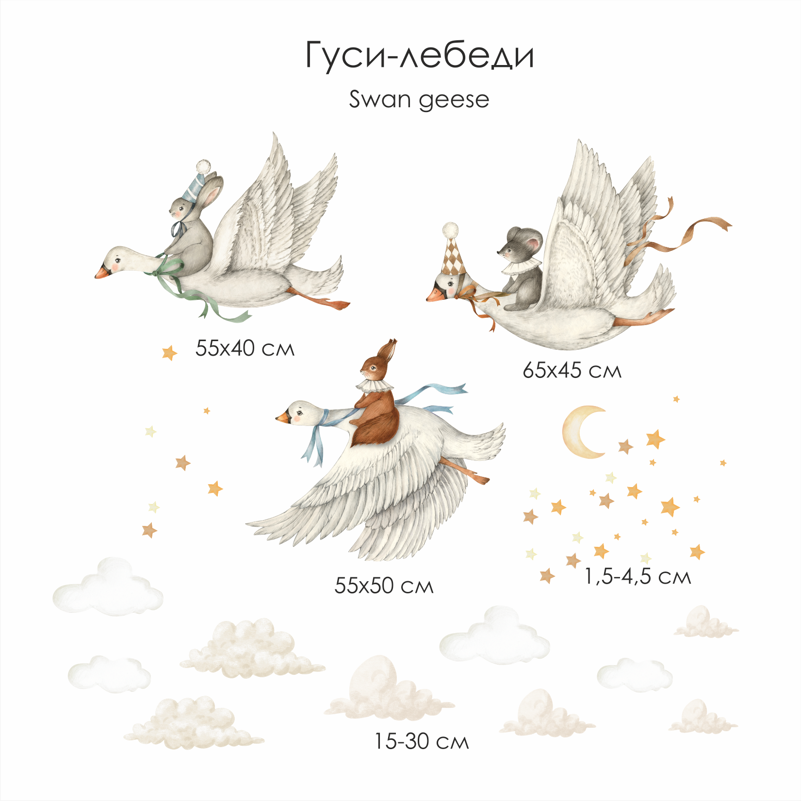 Большие наклейки на стену купить в интернет-магазине