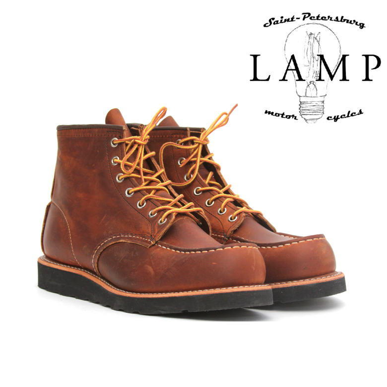 Red Wing Shoes | Купить Red Wing на LAMP Garage