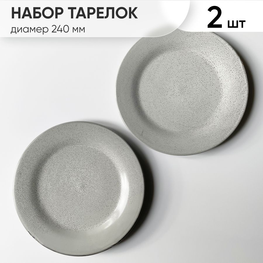 дизайнерские Тарелки и Блюда керамические