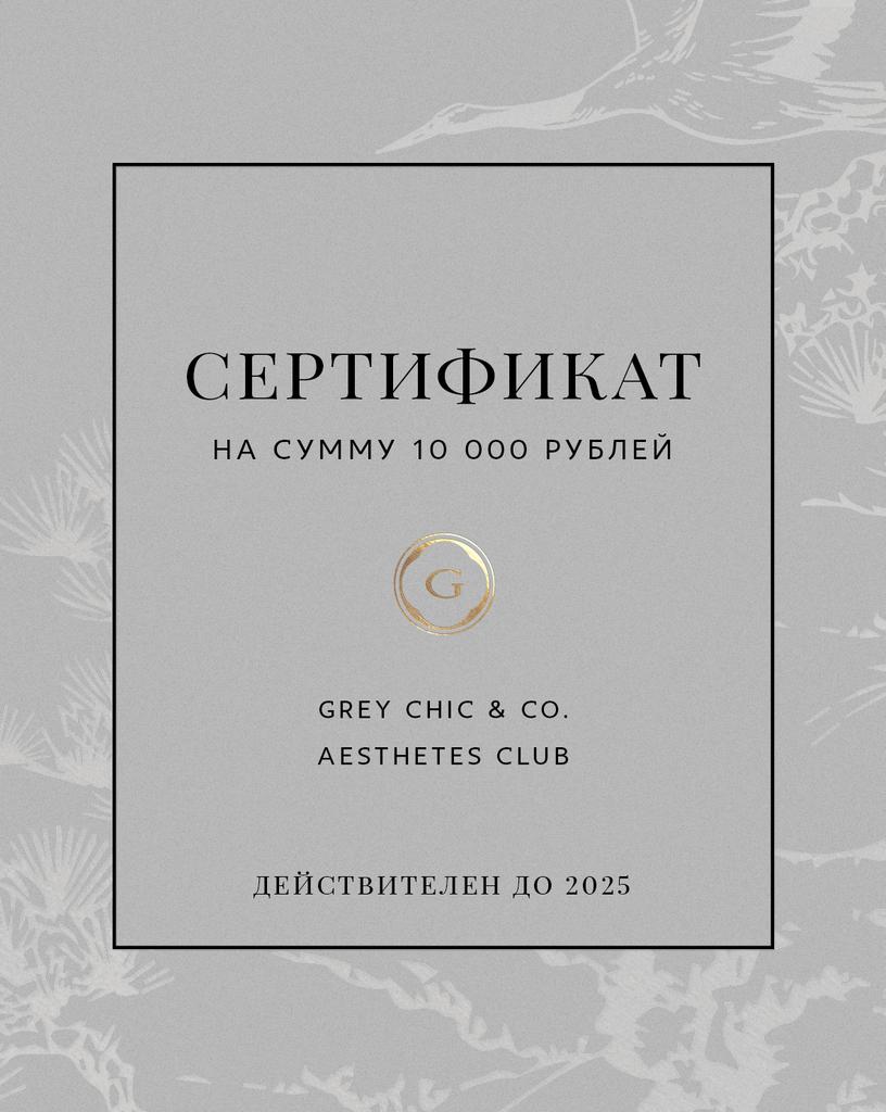 Билеты на встречи > Подарочный сертификат номиналом 5000 рублей купить ...
