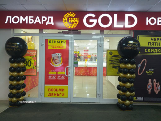 Оформление шарами магазина