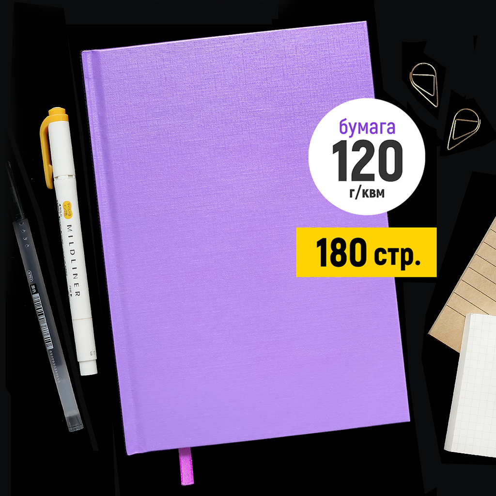БЛОКНОТЫ > Ежедневник в точку / Bullet Journal / Бордовый купить в ...