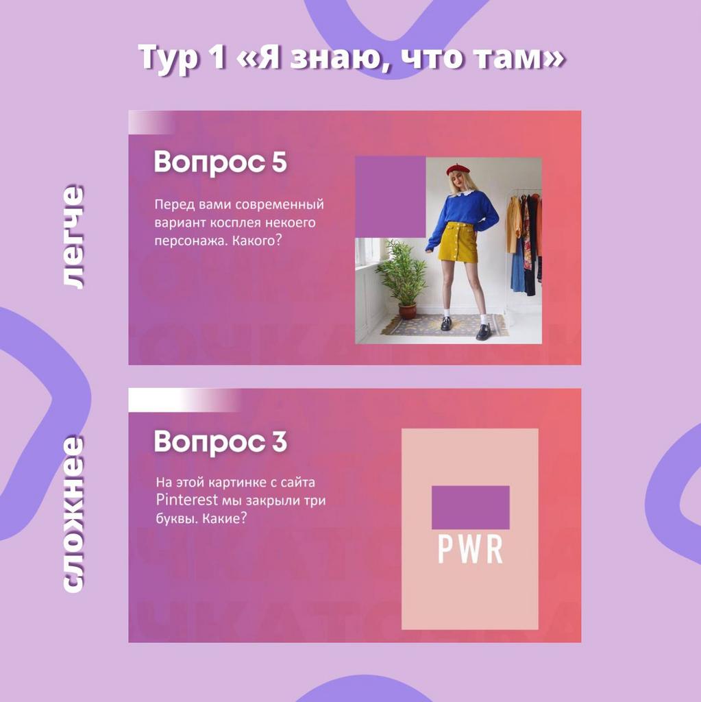 Все > Игра "Азбука текста" купить в интернет-магазине