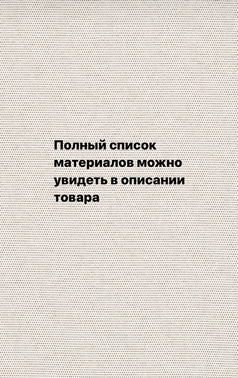 Материалы Уч.точка