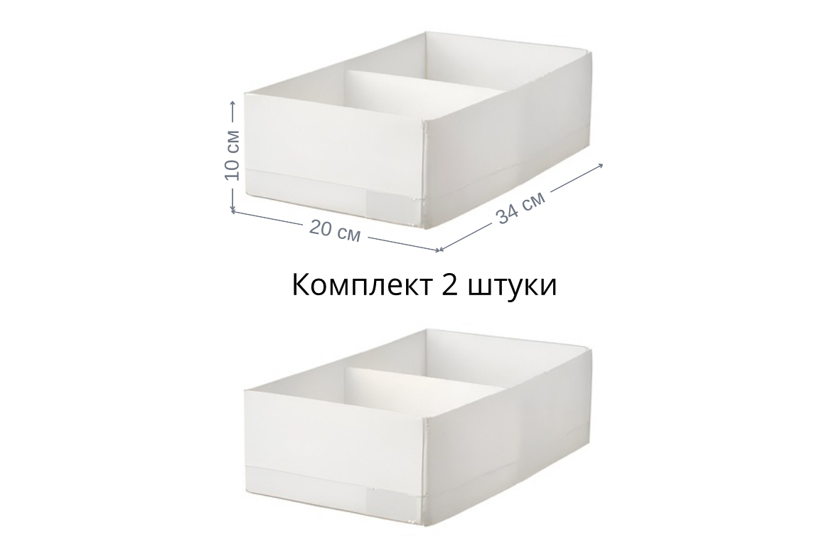 Кофр для хранения Икеа Скубб 44х55х19см серый