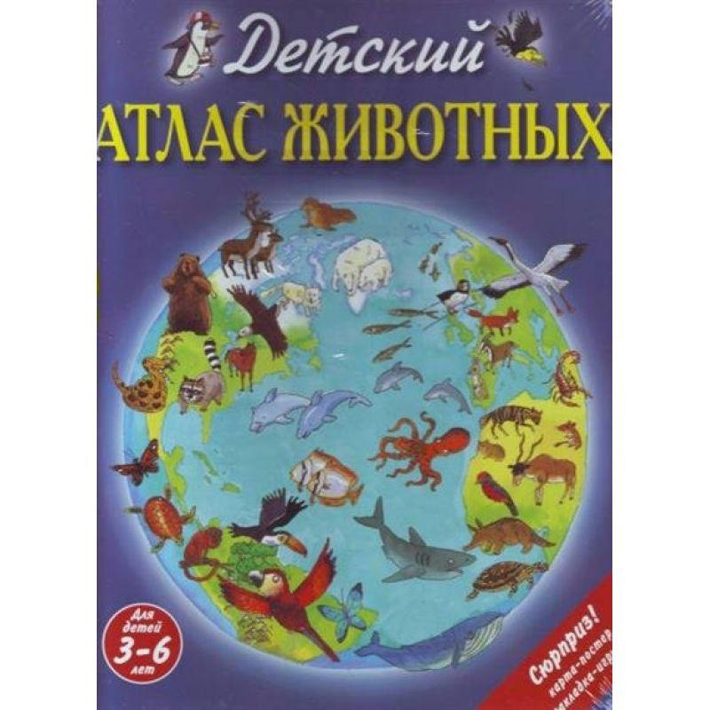 2-3 года > Элмер и Уилбур купить в интернет-магазине