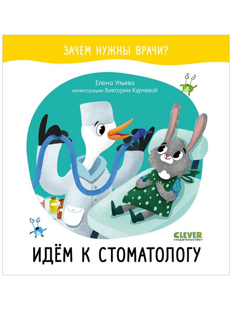 2-3 года > Все приключения Пифа. Остер купить в интернет-магазине