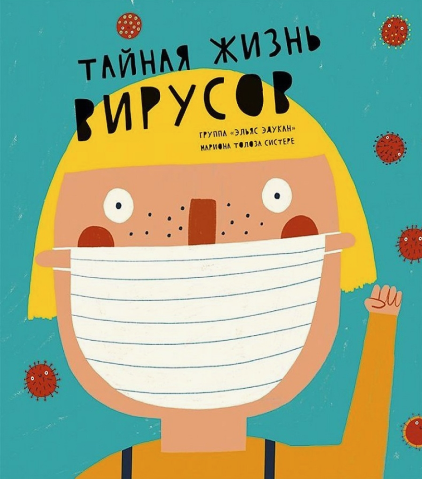 Учебники > Большой Активити- Альбом таблица умножения купить в интернет ...