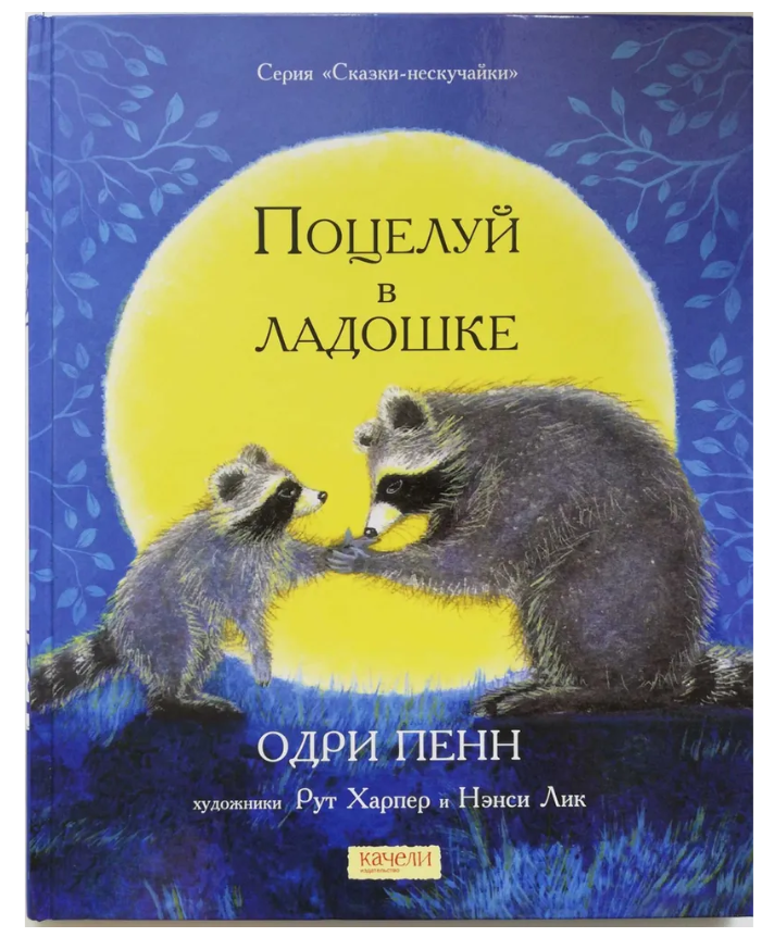 4-5 лет > Тайная жизнь зубов купить в интернет-магазине