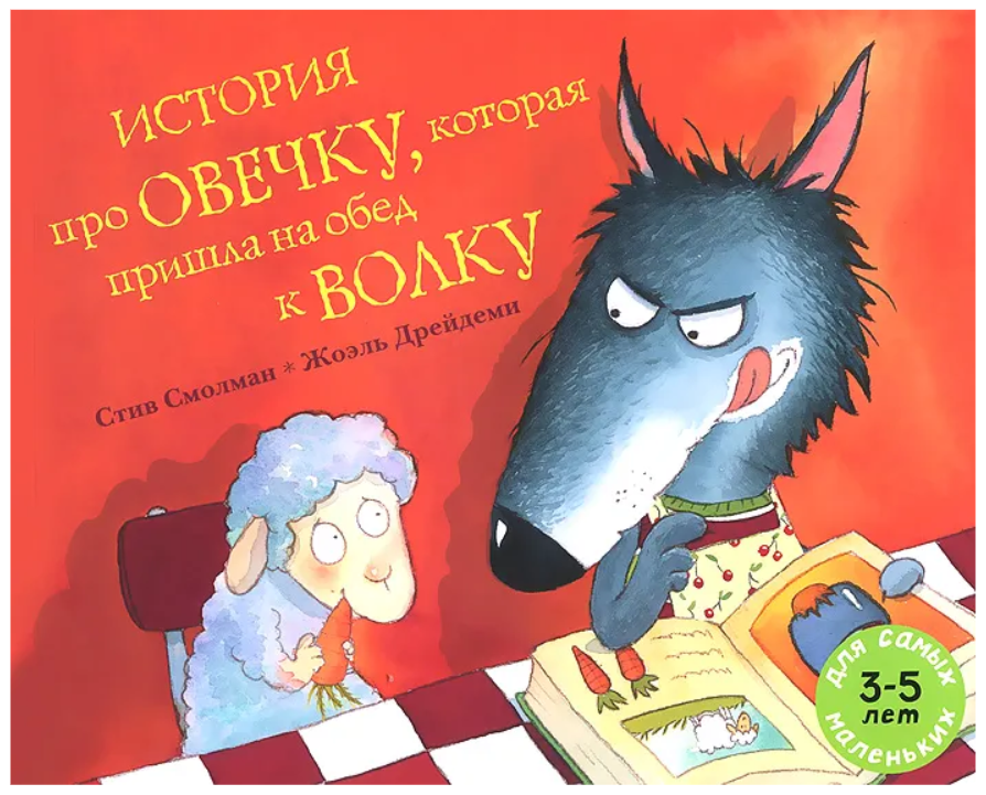 1-2 года > Каю Собери свои игрушки купить в интернет-магазине