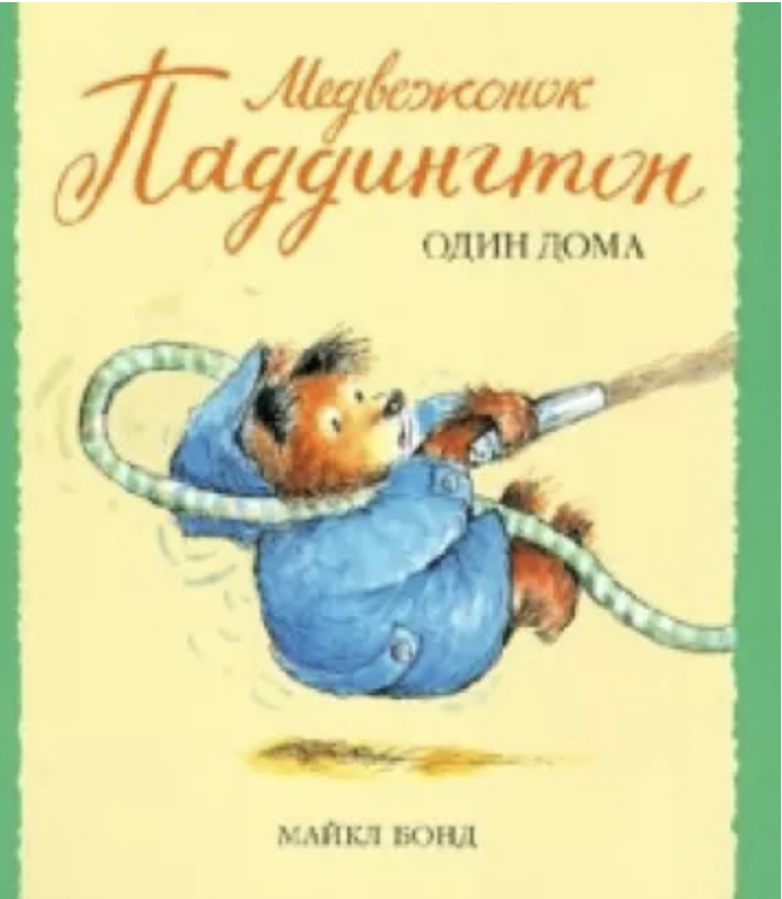 1-2 года > Чик и Брики. Чудесный шарик купить в интернет-магазине