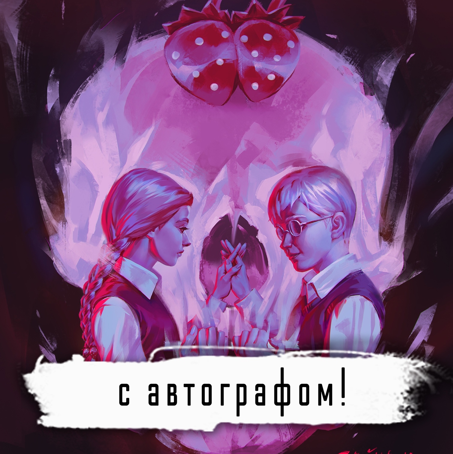 Официальный сайт новеллы Зайчик Tiny Bunny