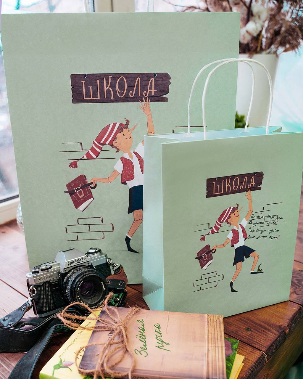 Подарочные пакеты купить в Bummagiya