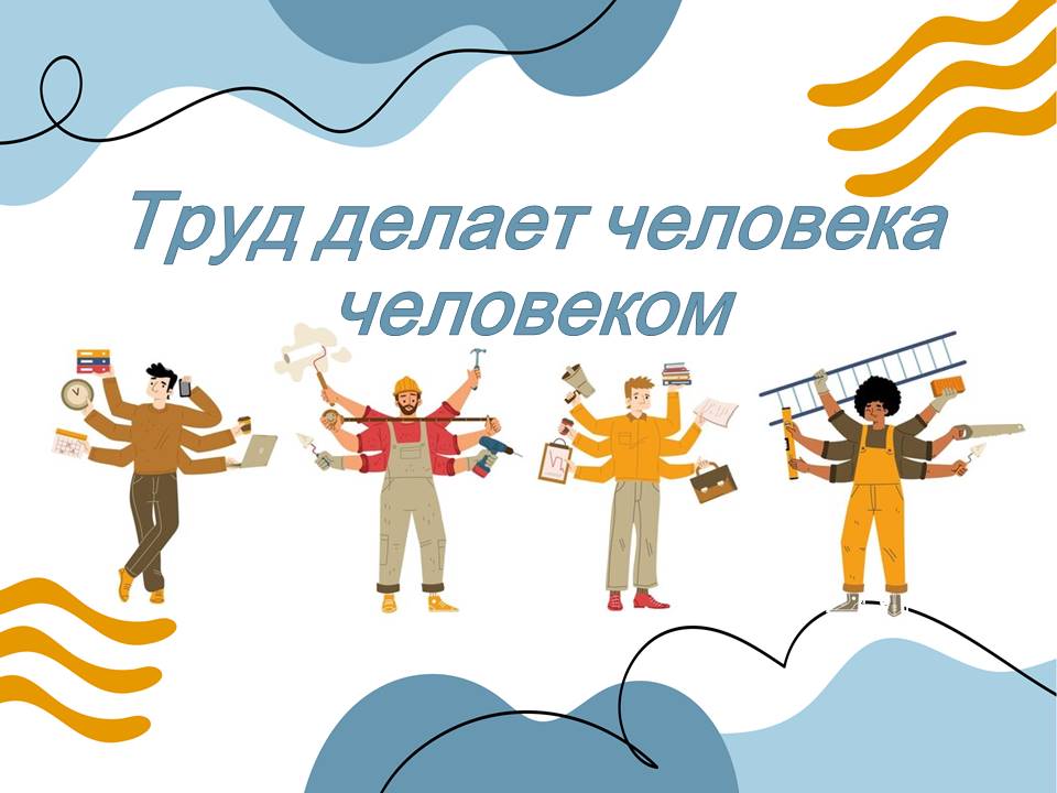 Презентации ОДНКНР 6 класс