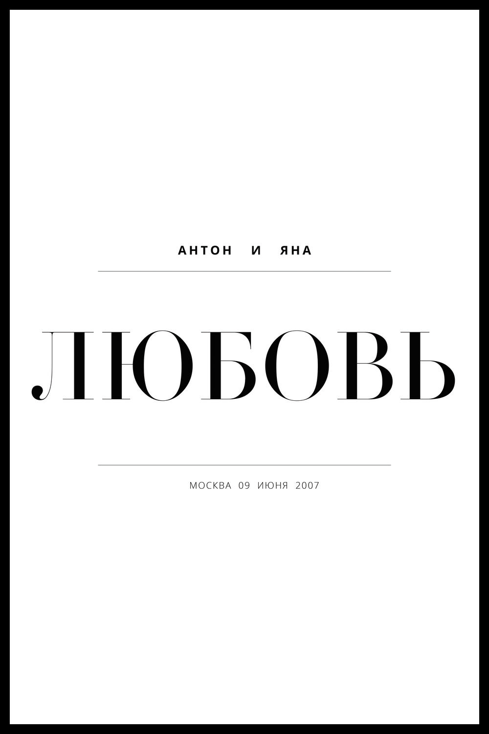 Персональный постер КАРТА МИРА. Современный персональный постер купить ...