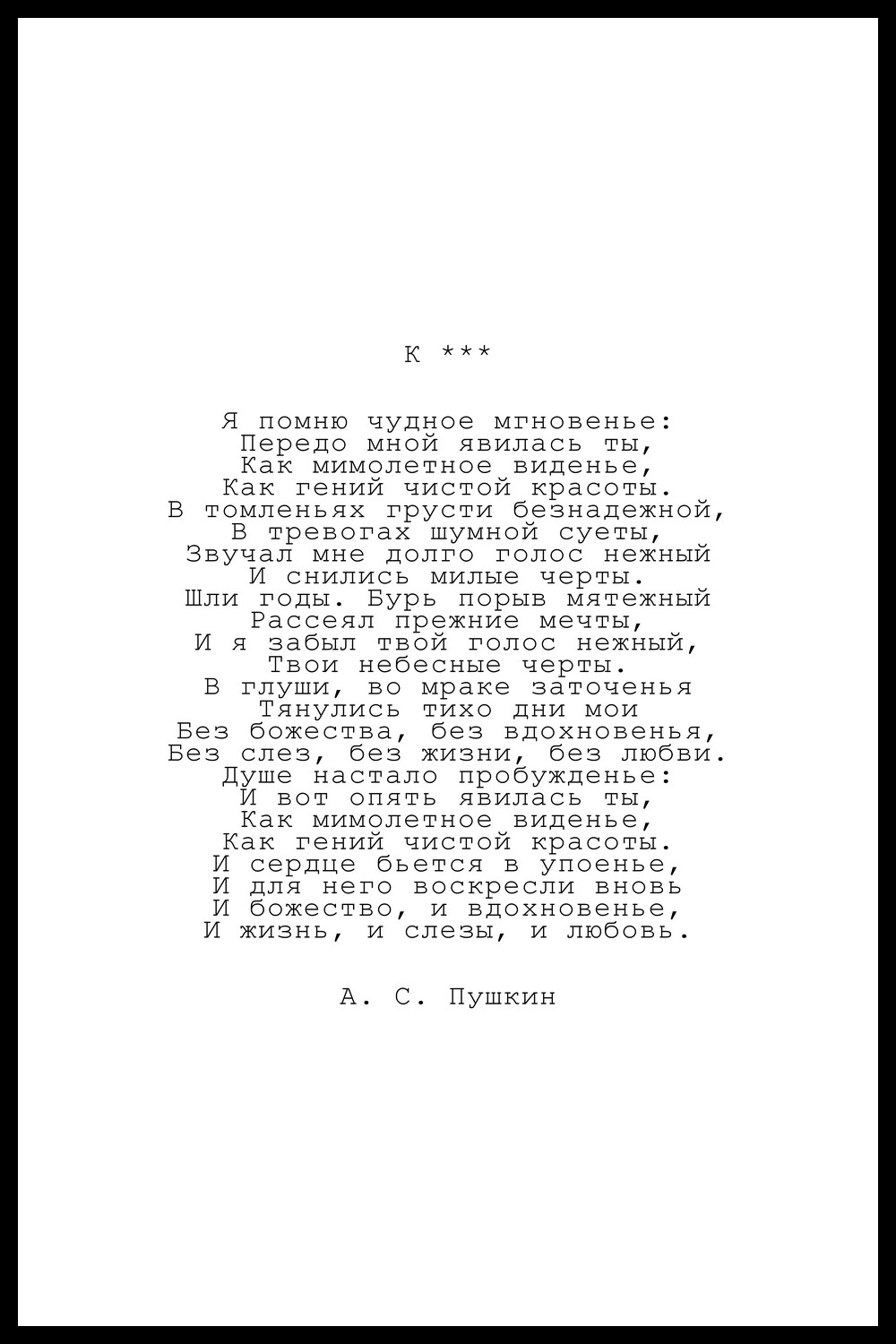 Персональный постер КАРТА МИРА. Современный персональный постер купить ...