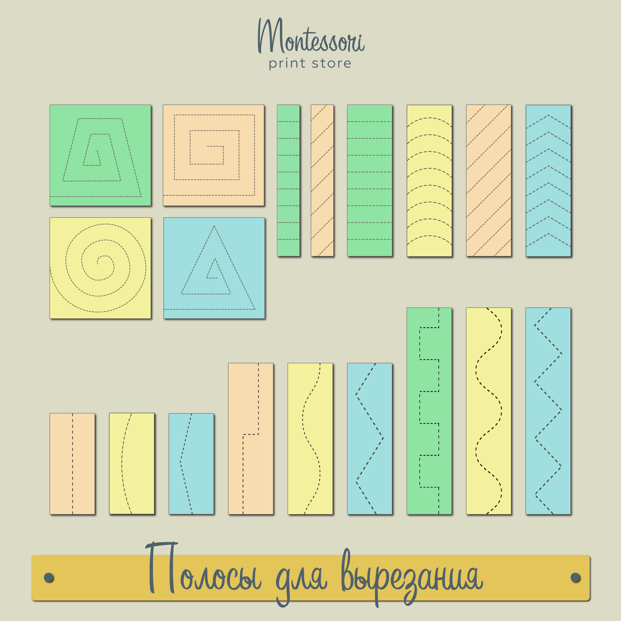 Мамы и детеныши - дидактический материал Монтессори