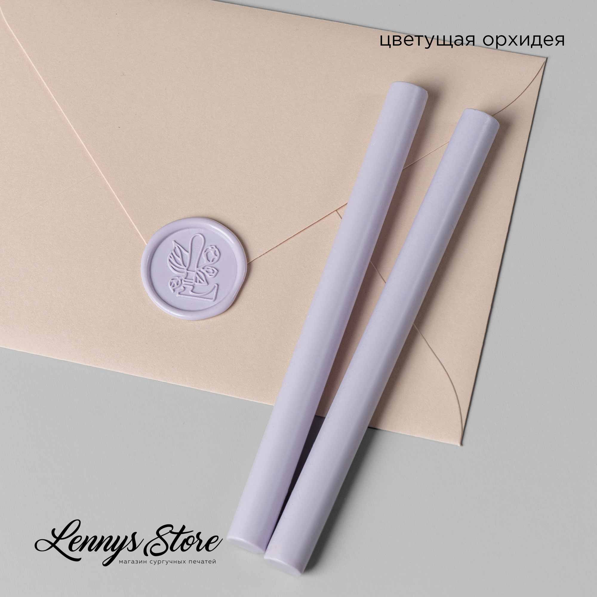 Сургуч для печать купить в интернет-магазине Lenny's Store